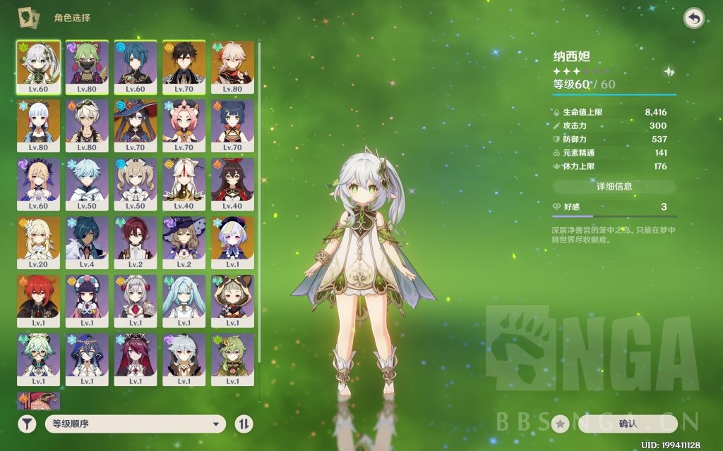 [萌新提问] 草国第四人怎么带鸭 NGA玩家社区