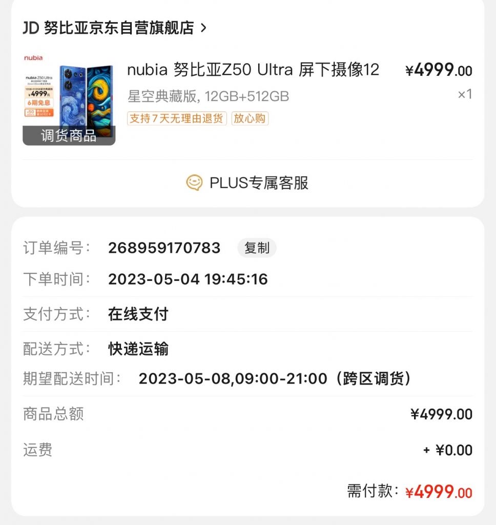 Z50u典藏版锁到一台要不要买 NGA玩家社区