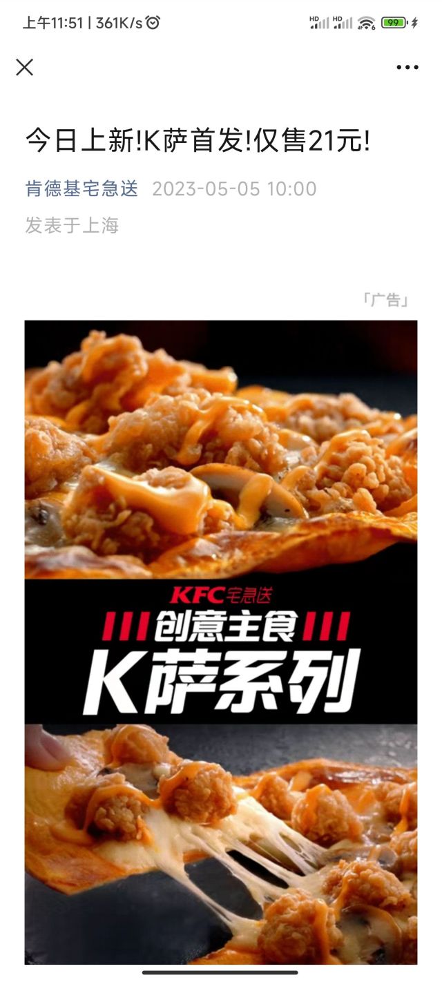 [视频直播]Karsa?披萨！ NGA玩家社区