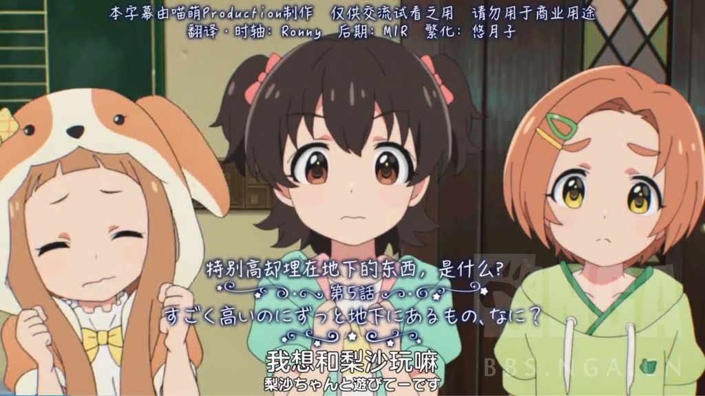 [U149][剧透预警]第五集注解 178