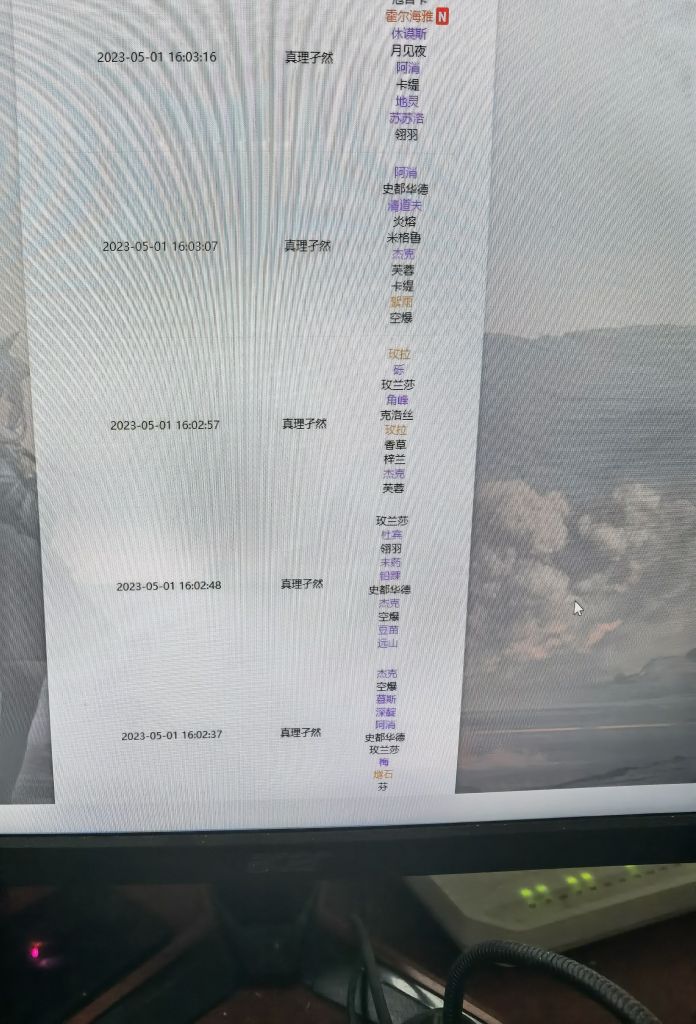 我看看这次周年抽卡有比我出货还少的么211抽3个六星 NGA玩家社区