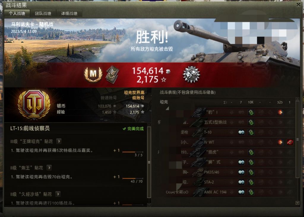 终于拿到260了 NGA玩家社区