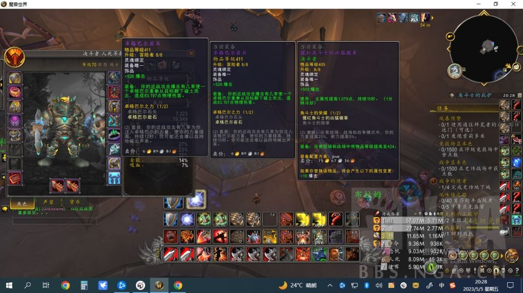 新pve sp伤害有点高啊 NGA玩家社区