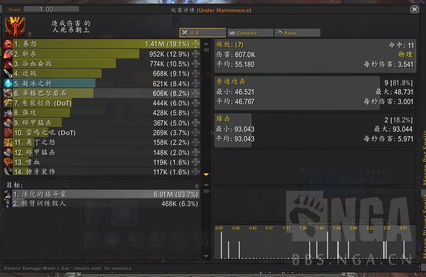 新pve sp伤害有点高啊 NGA玩家社区