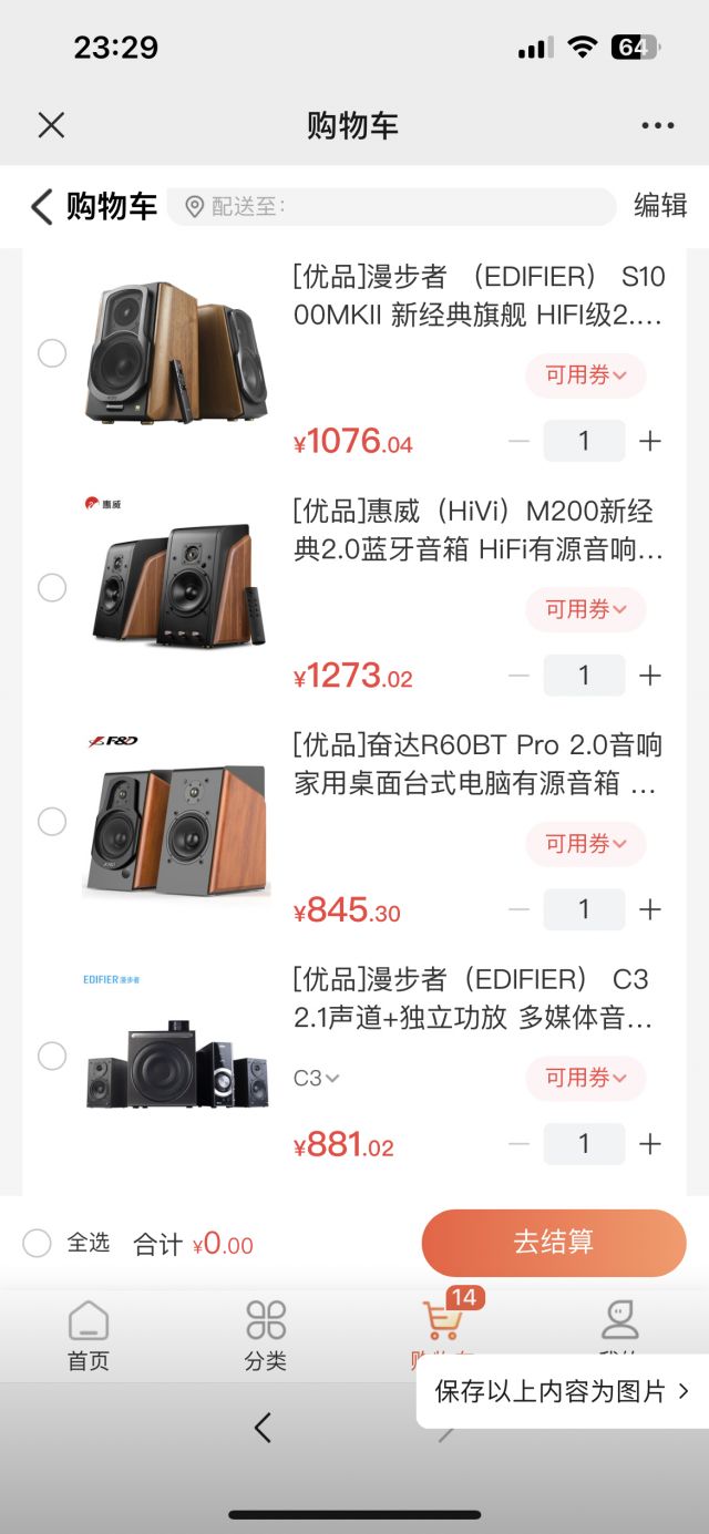 PC游戏音响求推荐 NGA玩家社区