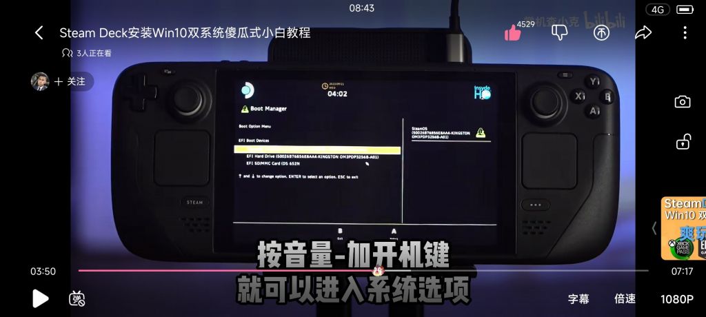 [原创] [Steam] SteamDeck 不完全上手指南攻略 NGA玩家社区