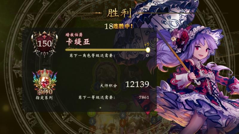 [吸血鬼]削弱后复仇鬼分享，70+胜率 NGA玩家社区