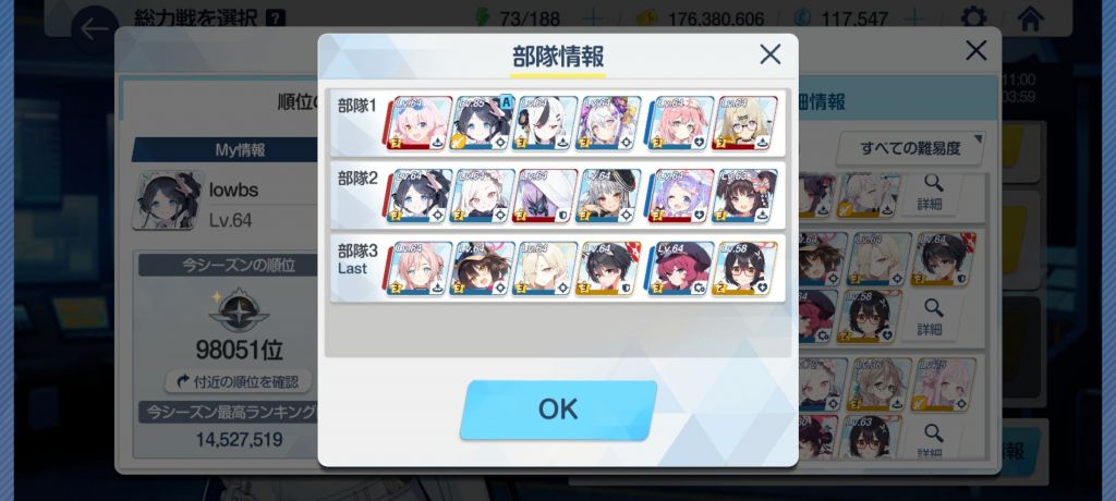 [萌新提问]什么时候才能比较轻松的过ex NGA玩家社区