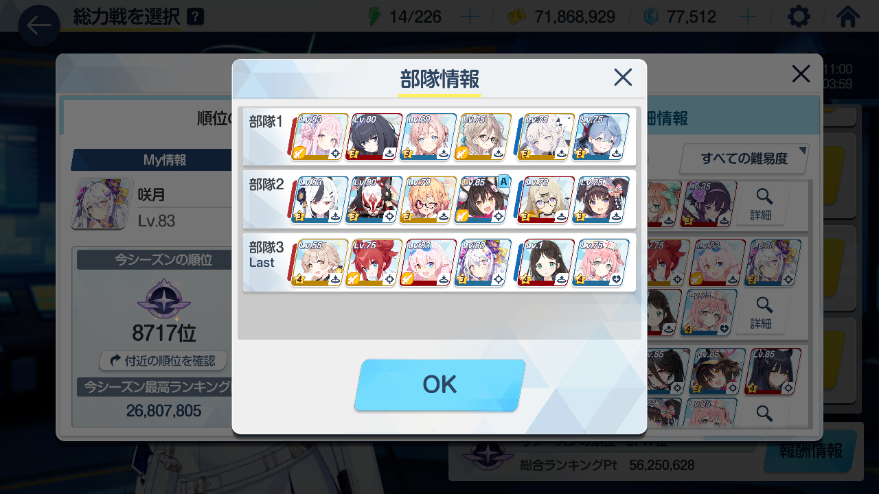 [萌新提问]什么时候才能比较轻松的过ex NGA玩家社区