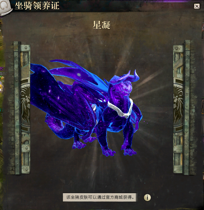 20天签到坐骑都出啥了你们 NGA玩家社区