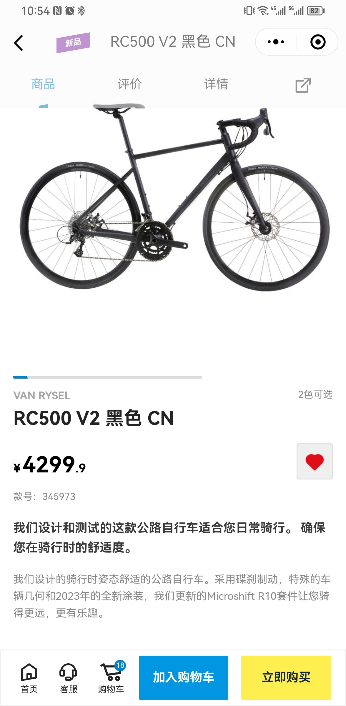 rc500这是出新版本了？ NGA玩家社区