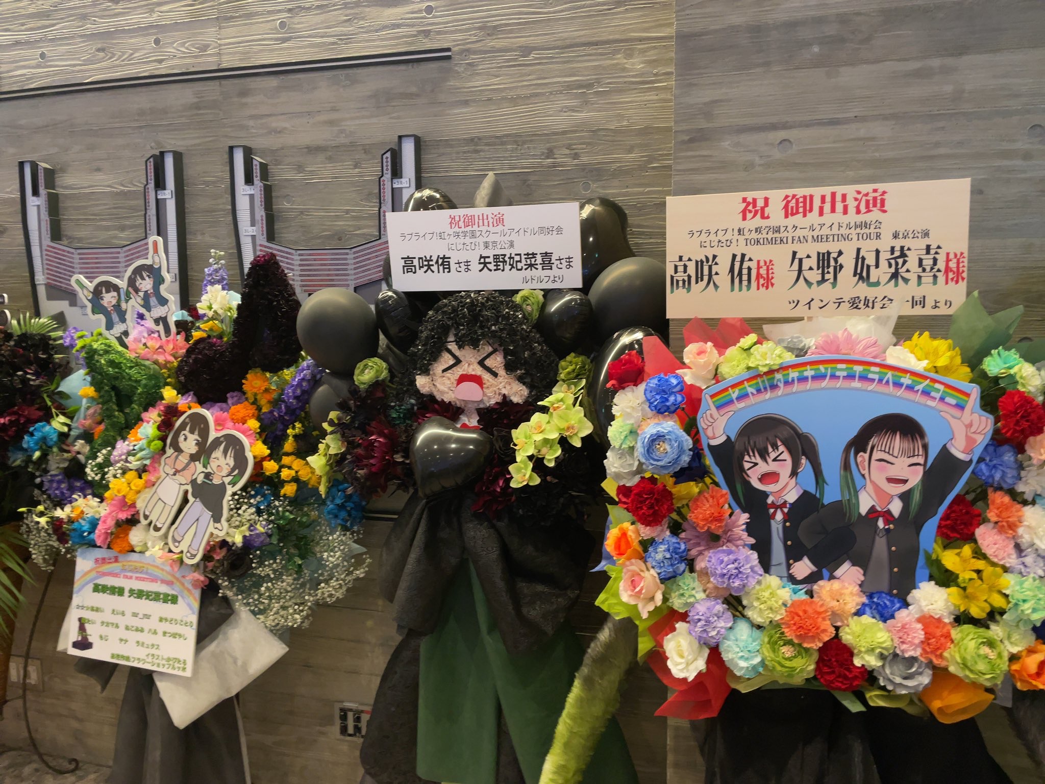 [新番讨论][专楼] 2023年6月 OVA LoveLive!虹咲学园学园偶像同好会 NEXT SKY 虹咲学园学园偶像同好会 6th Live! 神奈川公演 2024.1.13-14 ...