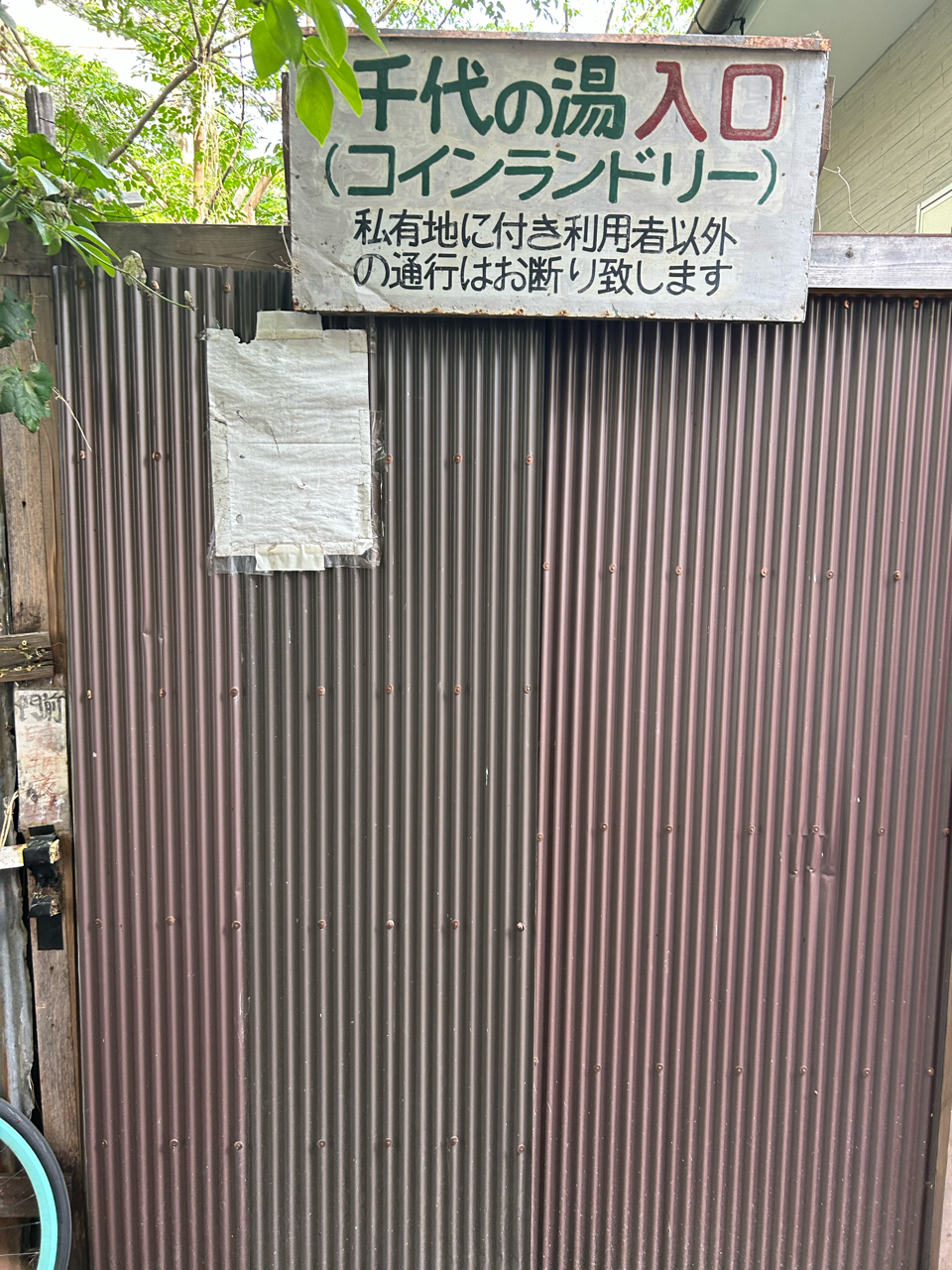 要不是对面澡堂还真认不出来这是p5的咖啡厅 NGA玩家社区