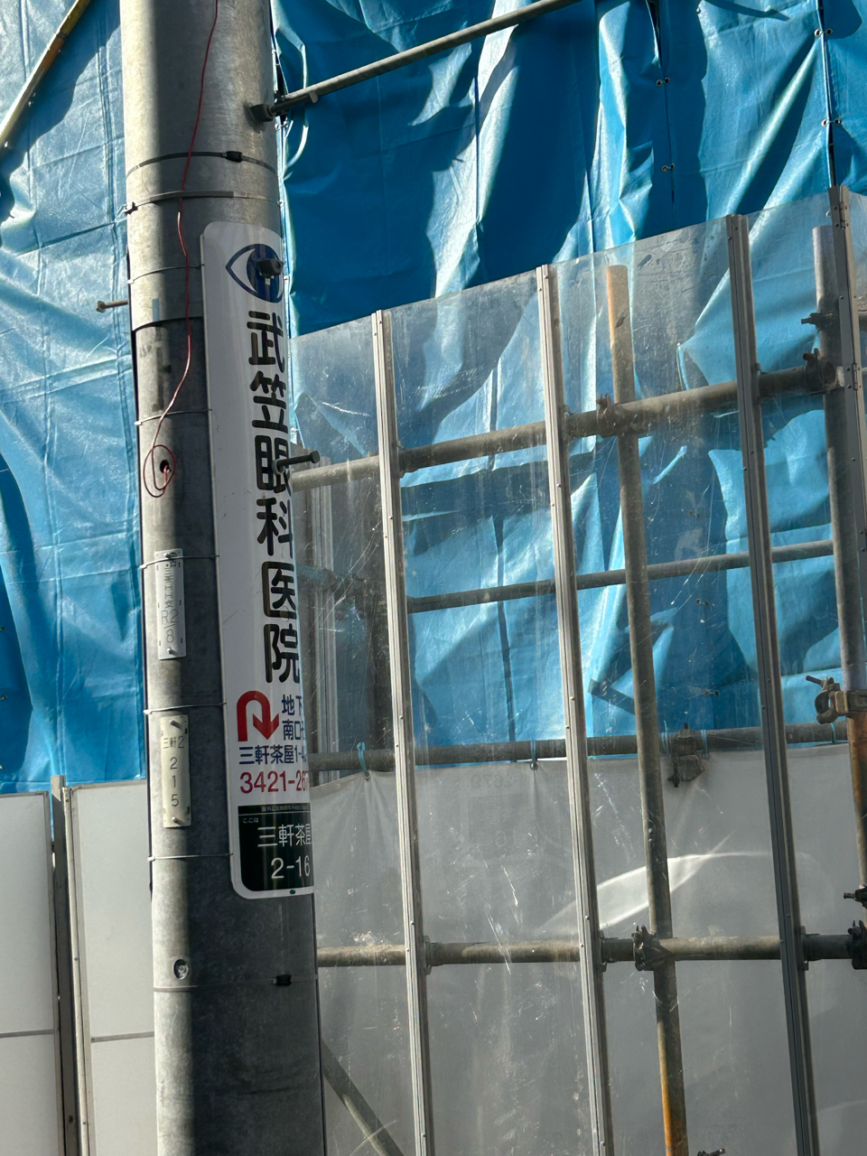 要不是对面澡堂还真认不出来这是p5的咖啡厅 NGA玩家社区