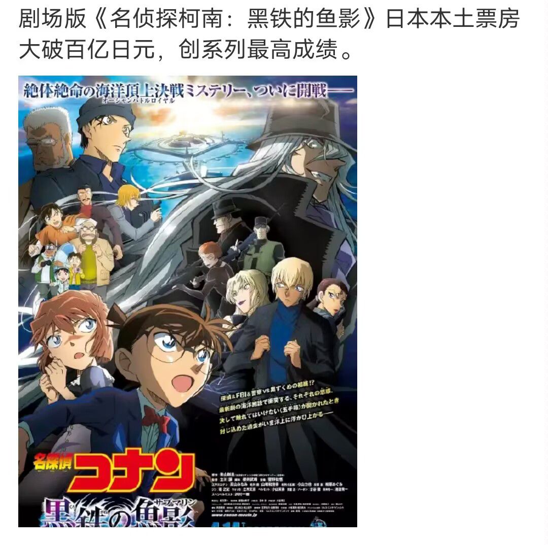 恭喜M26 100亿票房 NGA玩家社区