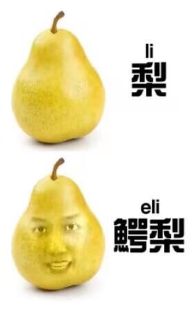 谁能想到cp29后普罗维登最火的人竟然是 NGA玩家社区