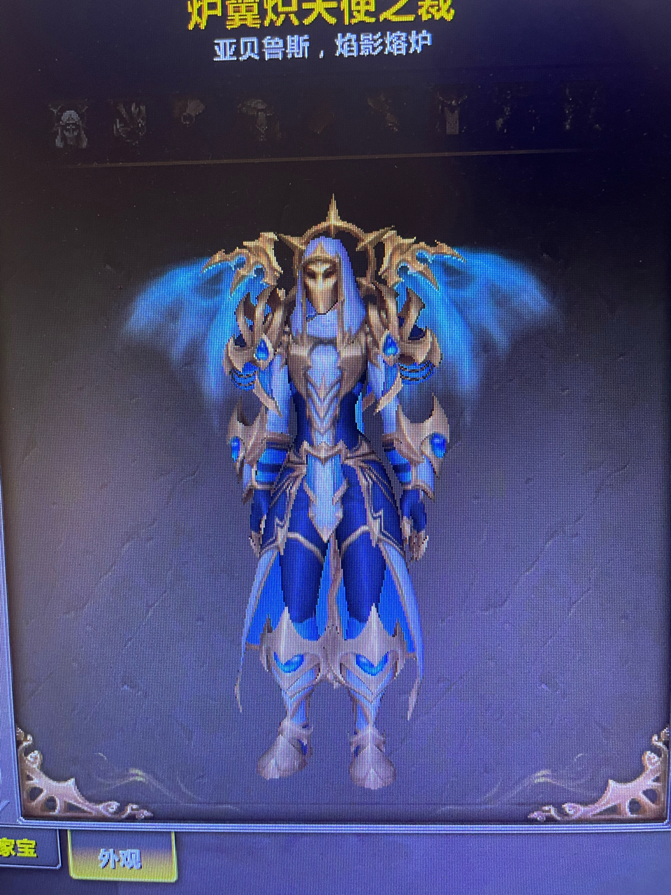 10.1的套装绝了 问下大佬们 哪个种族穿好看呢？LM的 NGA玩家社区