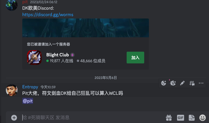 3.35符文剑DK(输出血DK)指北 NGA玩家社区