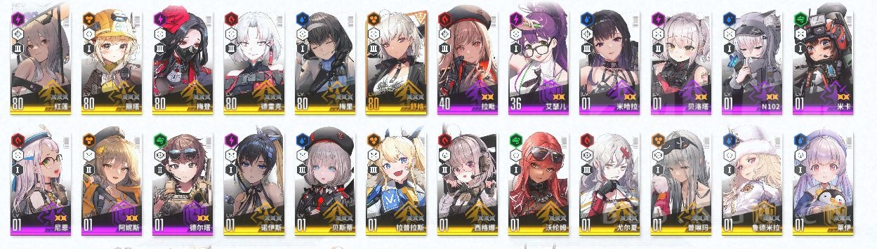 [提问] [破事氵] 请教下配队 NGA玩家社区