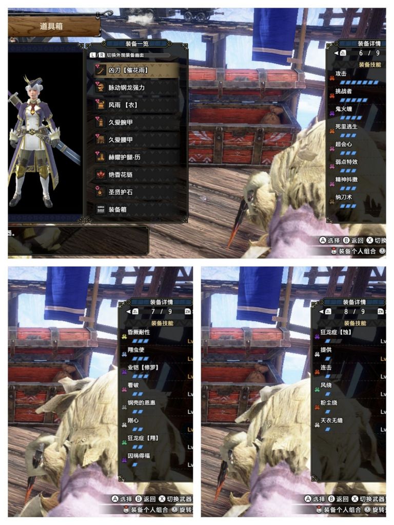 [配装]双月岚太毕业装(NS) NGA玩家社区