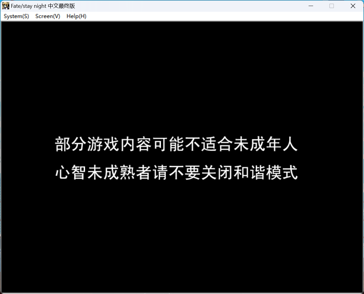 [提问求助] fsn游戏启动为啥有超级长的前置黑屏 NGA玩家社区