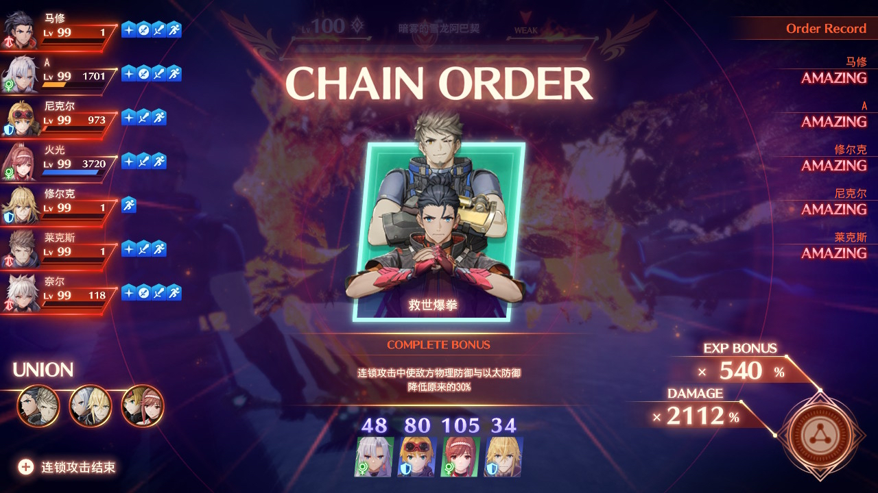 才发现DLC打牌可以5+1，打6轮 NGA玩家社区