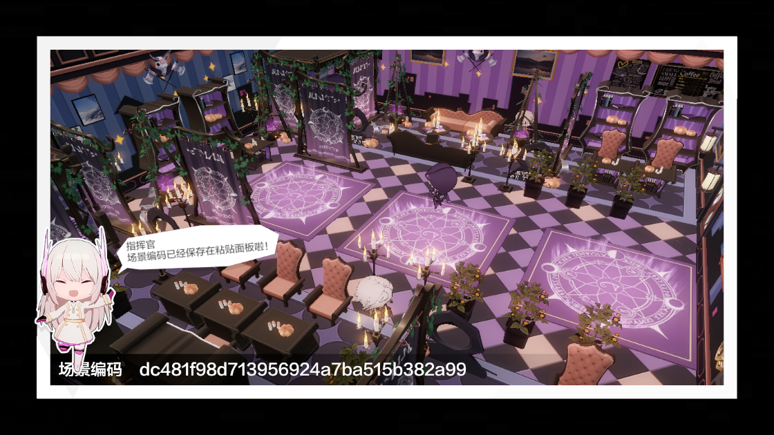 [宿舍装修]多套3s宿舍装修 NGA玩家社区