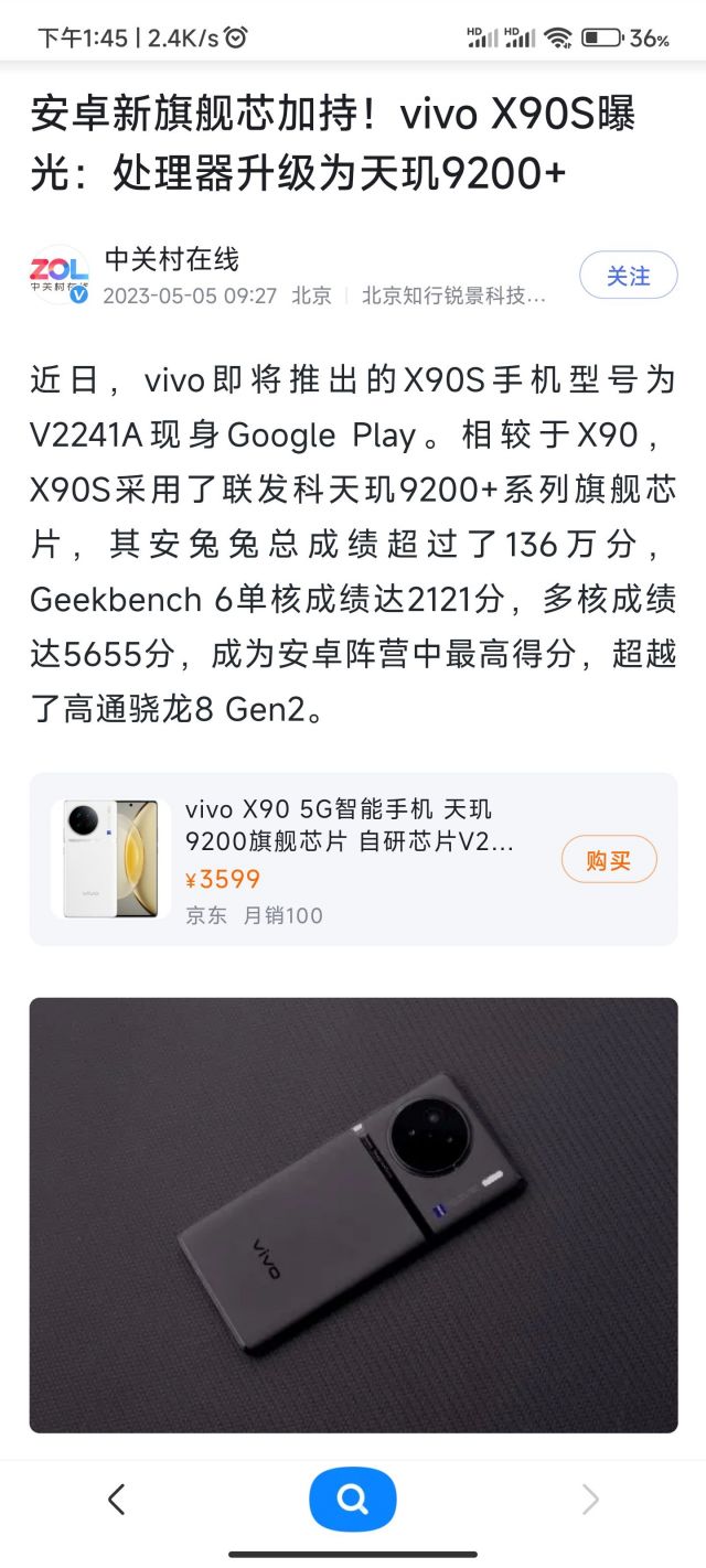 x90s爆料来了 NGA玩家社区
