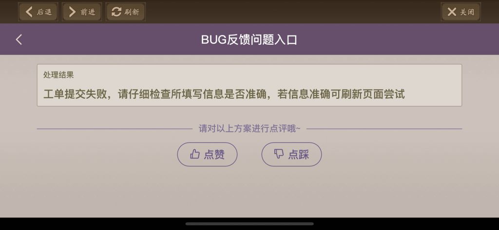cbg刚买的号买来转完系统就禁言了 NGA玩家社区