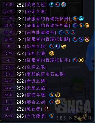 [PVE] WLK火法输出白皮书(超级干货) 178
