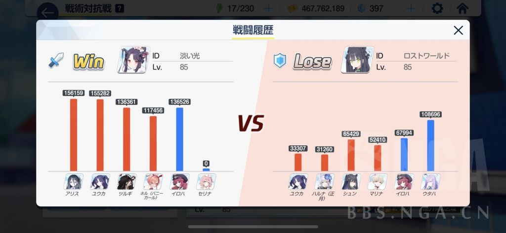 [日服] 高手不告诉你的组队观念 教你正确打战术对抗战-5/28最終更新(PVP/JJC) 178