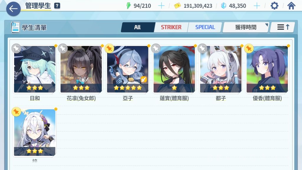 [萌新提问] [国际服] 国际服成品号鉴定求助 NGA玩家社区