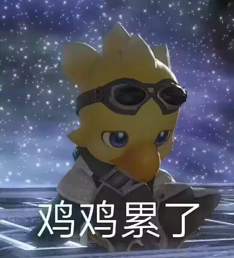 [氵一贴]自用99新绝欧米茄表情包收集楼 NGA玩家社区