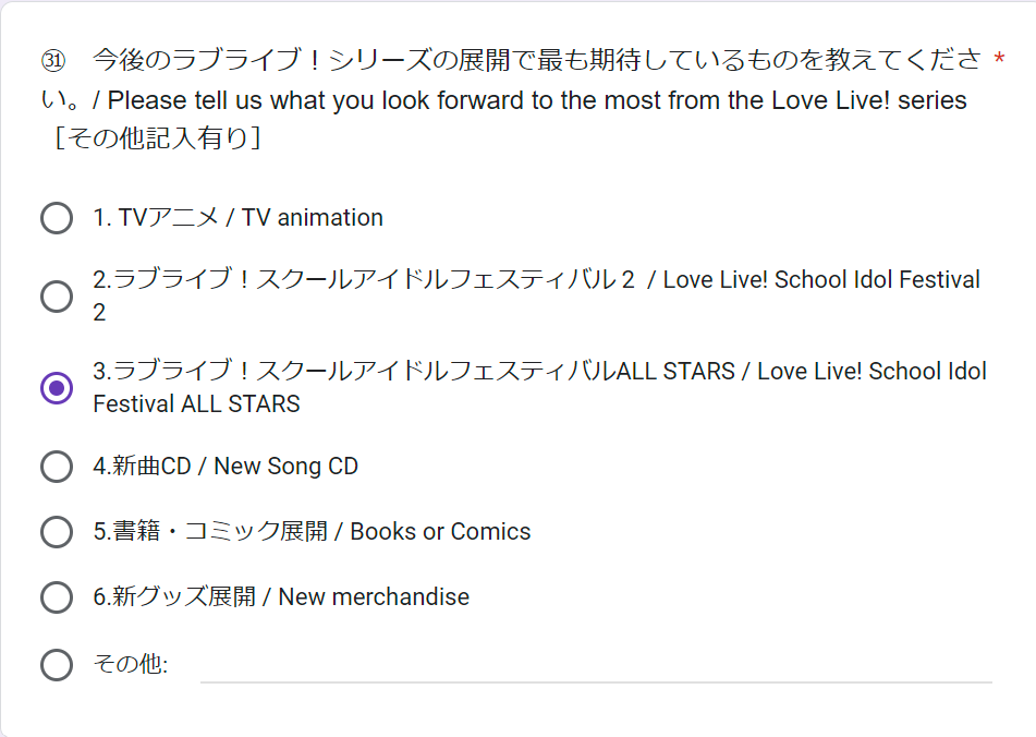 [新番讨论][专楼] 2023年6月 OVA LoveLive!虹咲学园学园偶像同好会 NEXT SKY NGA玩家社区