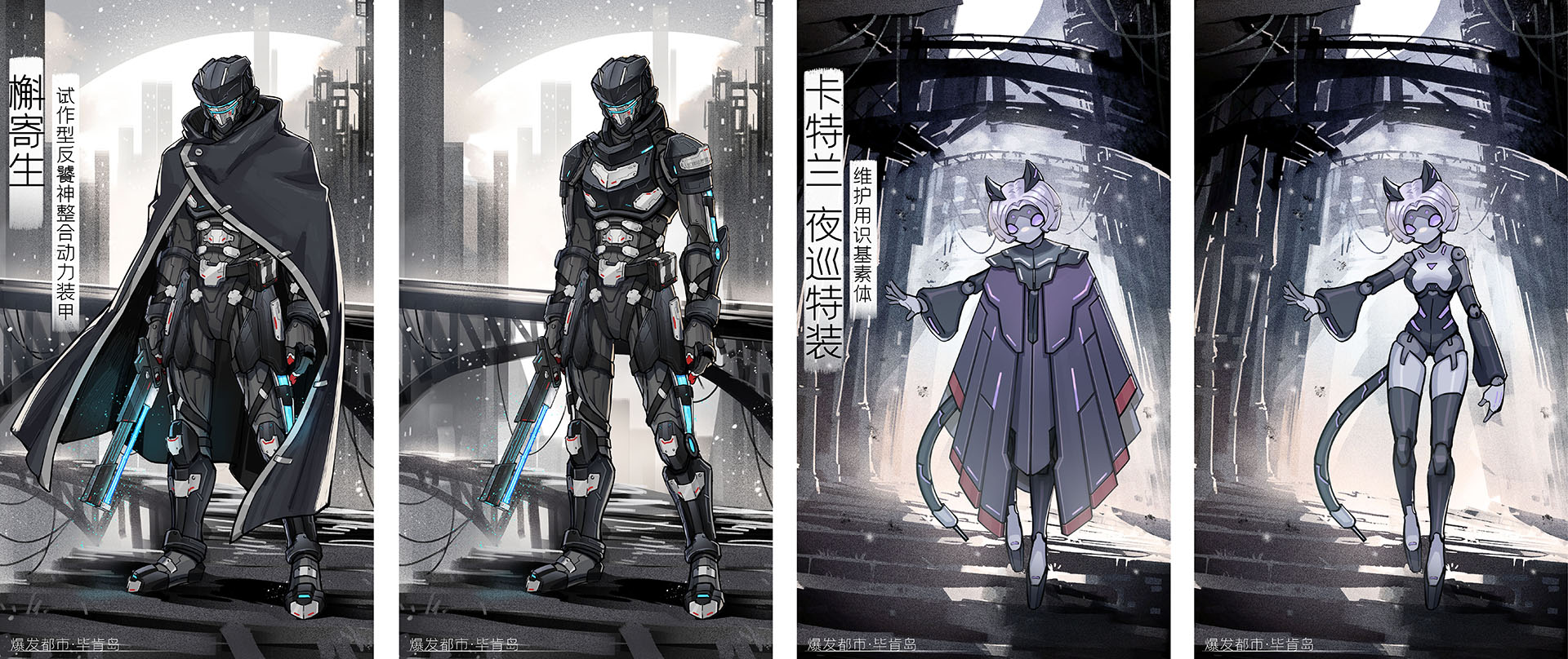 [摸鱼]一些机械oc练习 NGA玩家社区