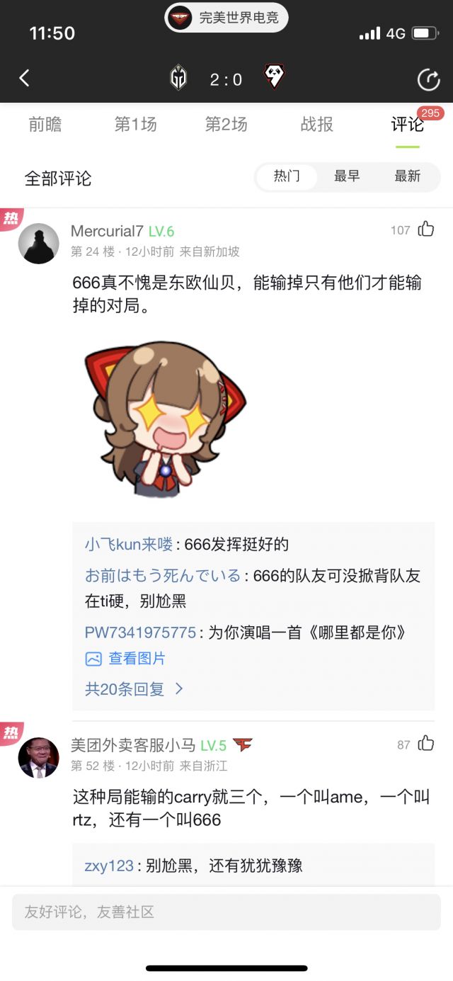 这队友真能忍住不打666一耳光嘛 NGA玩家社区