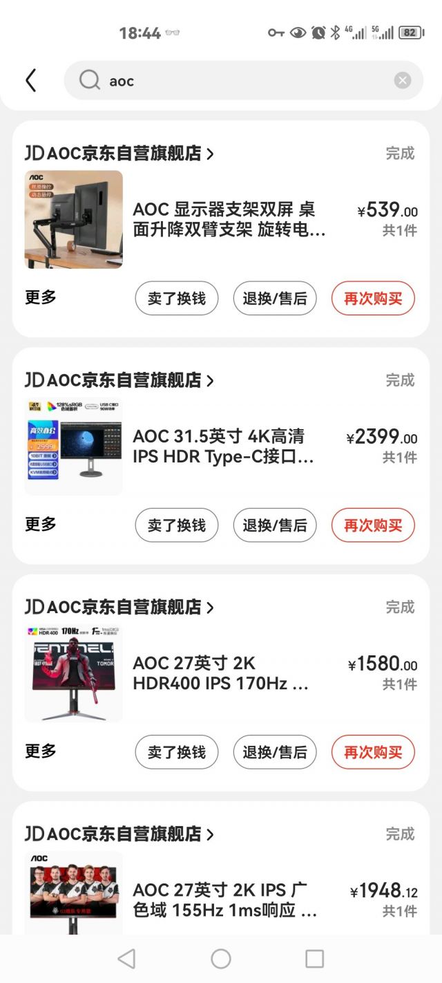 显示器JD售后了，27寸4k60显示器买哪个？ NGA玩家社区