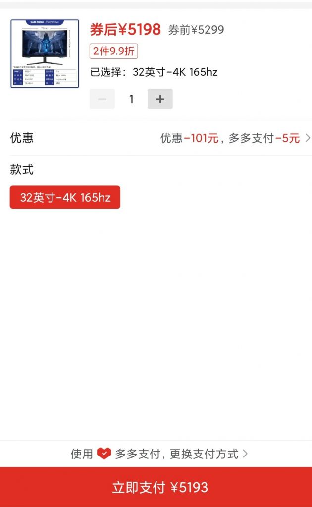 奥德赛G7现在5300能拿下值不值得入手？还是等618。 NGA玩家社区