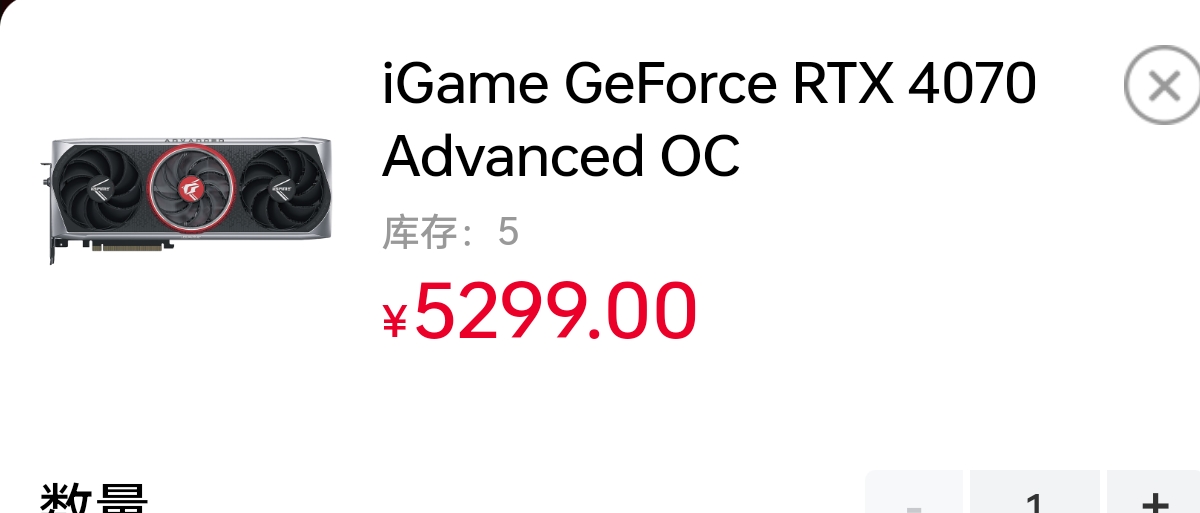 七彩虹4070好价 NGA玩家社区