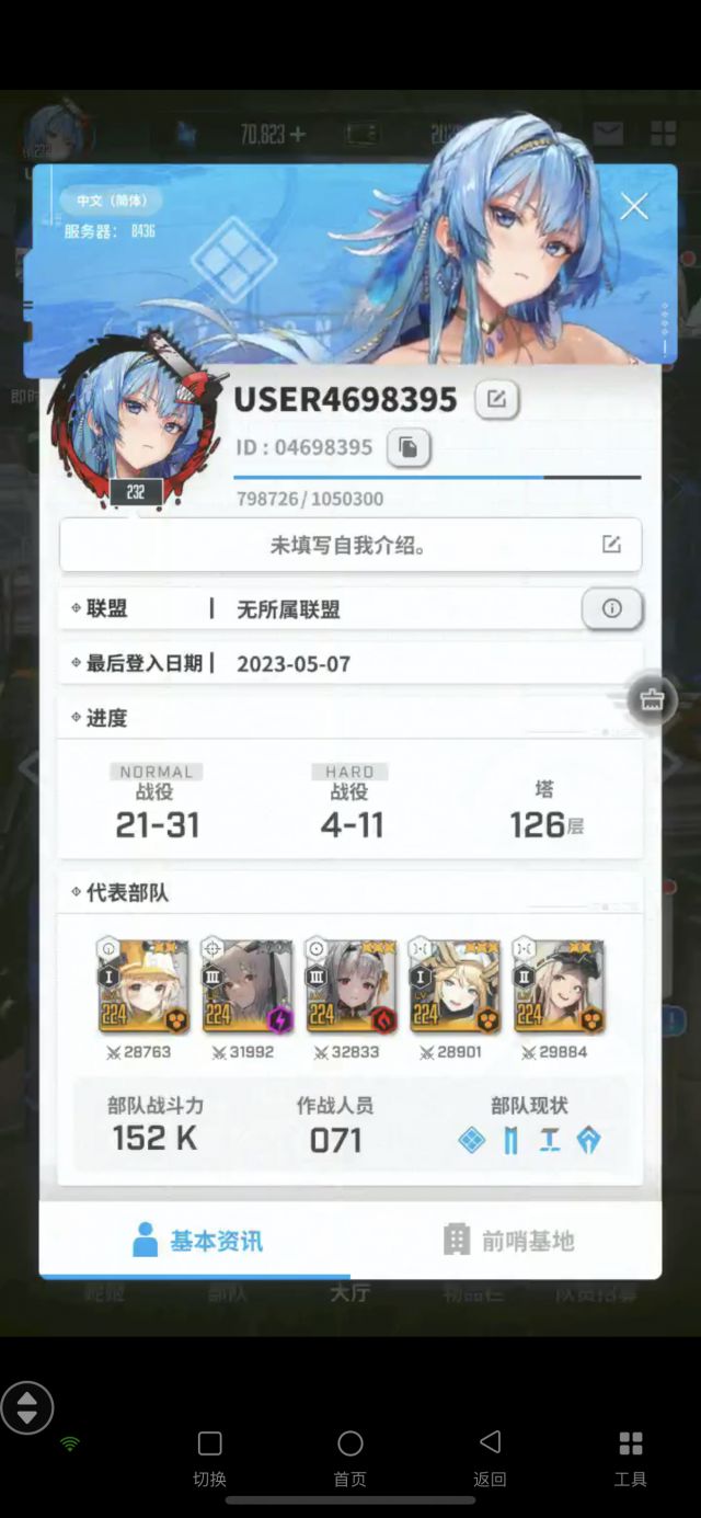 [公会招募][日服] 五级公会 芝士桃桃啵啵 铂金休闲 招募11w+的朋友(29/32) NGA玩家社区