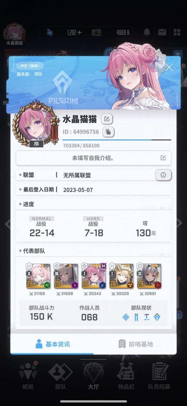 [公会招募][日服] 五级公会 芝士桃桃啵啵 铂金休闲 招募11w+的朋友(29/32) NGA玩家社区