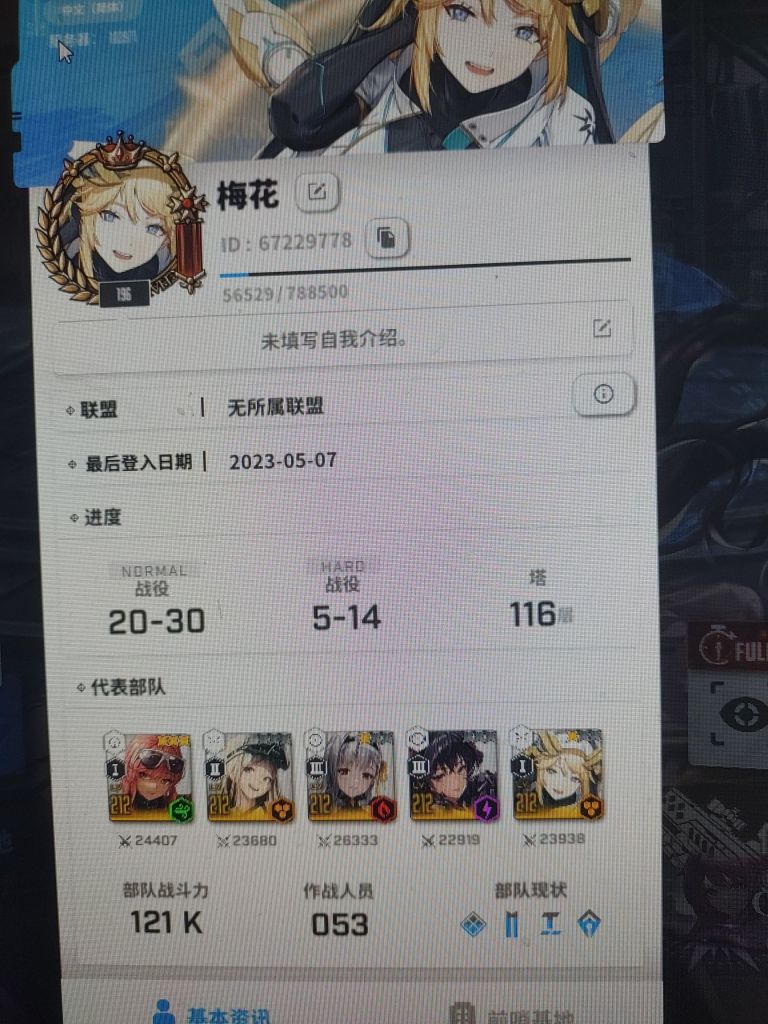 [公会招募][日服] 五级公会 芝士桃桃啵啵 铂金休闲 招募11w+的朋友(29/32) NGA玩家社区