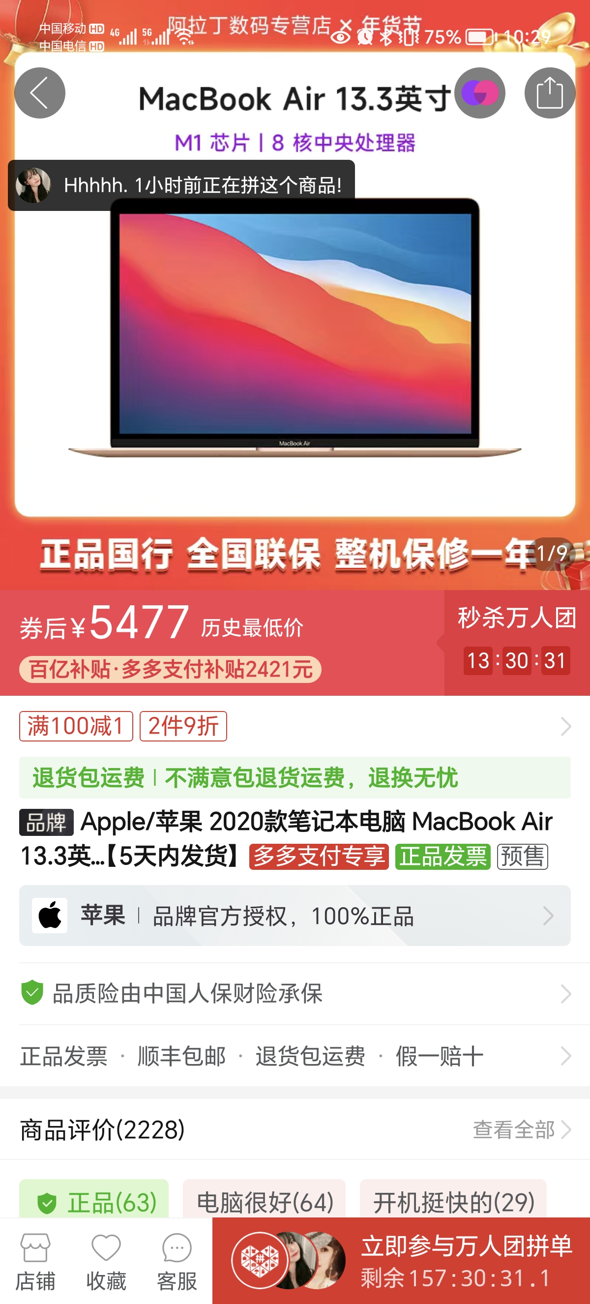 全新仅拆封2020MacBook Pro NGA玩家社区