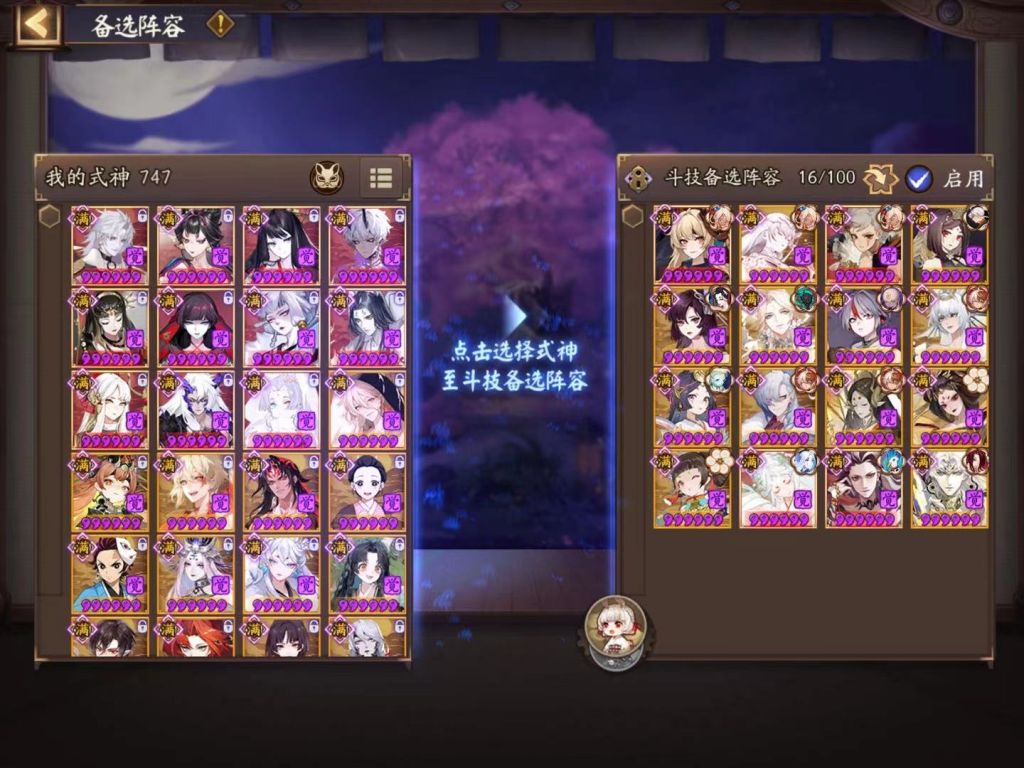 [遇事不决问dalao]斗技求助 NGA玩家社区