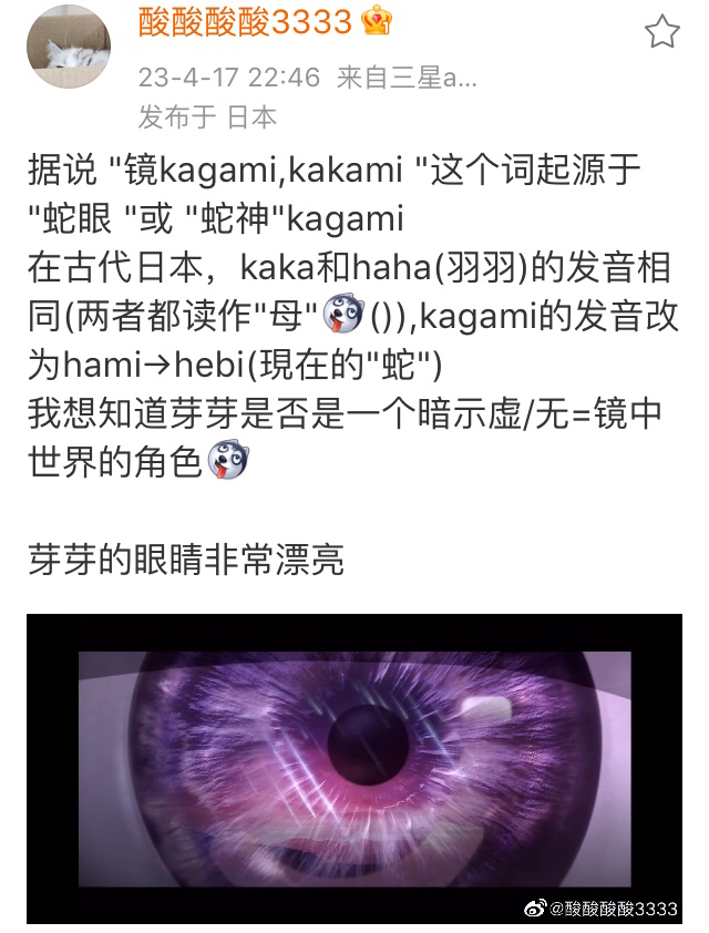 520不会是美姐吧？？？ NGA玩家社区