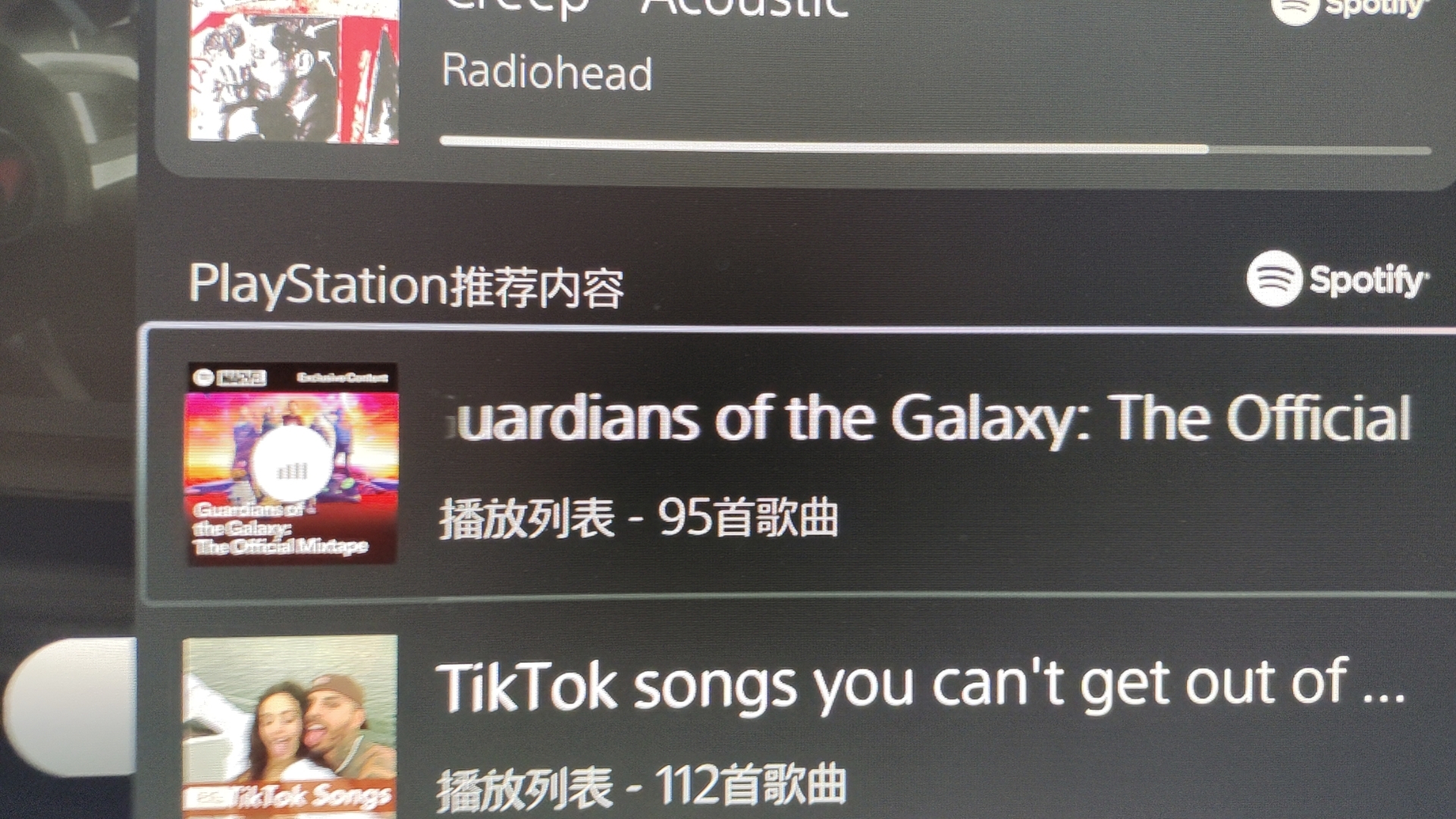 GT7小细节，ps5后台spotify播放时自动关掉了BGM NGA玩家社区