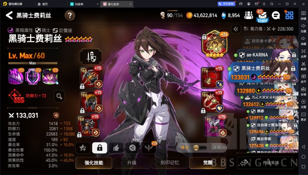 [课后作业笔记]目前赛季GVG防守解法的攻略笔记 NGA玩家社区