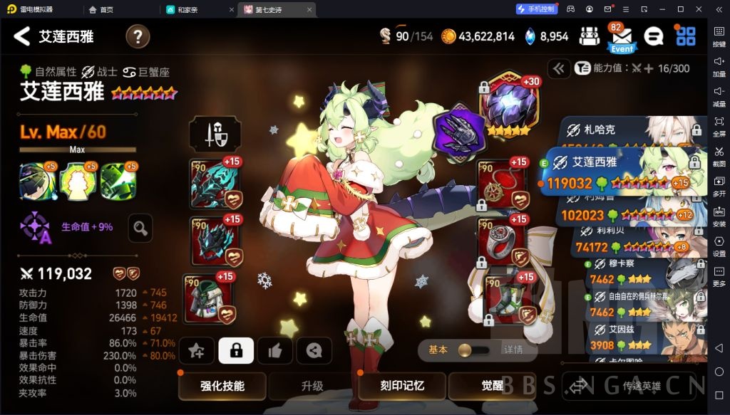 [课后作业笔记]目前赛季GVG防守解法的攻略笔记 NGA玩家社区