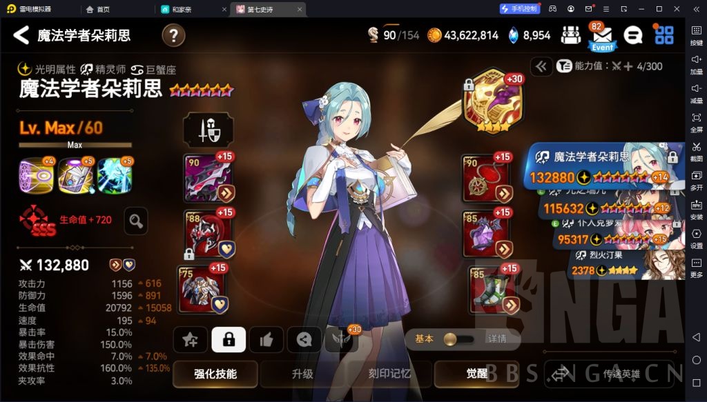 [课后作业笔记]目前赛季GVG防守解法的攻略笔记 NGA玩家社区