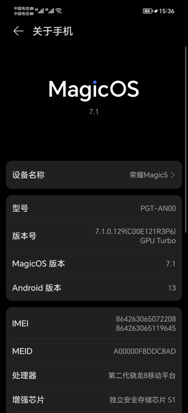 magic5pro流畅度有点吓到我了。 178